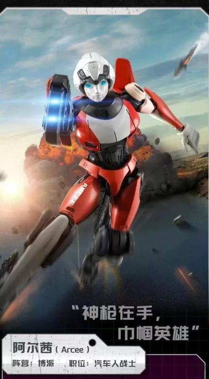 Bloks (Buluke) Transformers: Rise of The Beasts Classic Class 07 Arcee ...