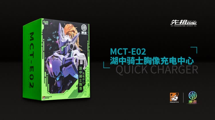 Moshow Toys Progenitor Effect MCT-E02 Lancelot Quick Charger - Sugo ...