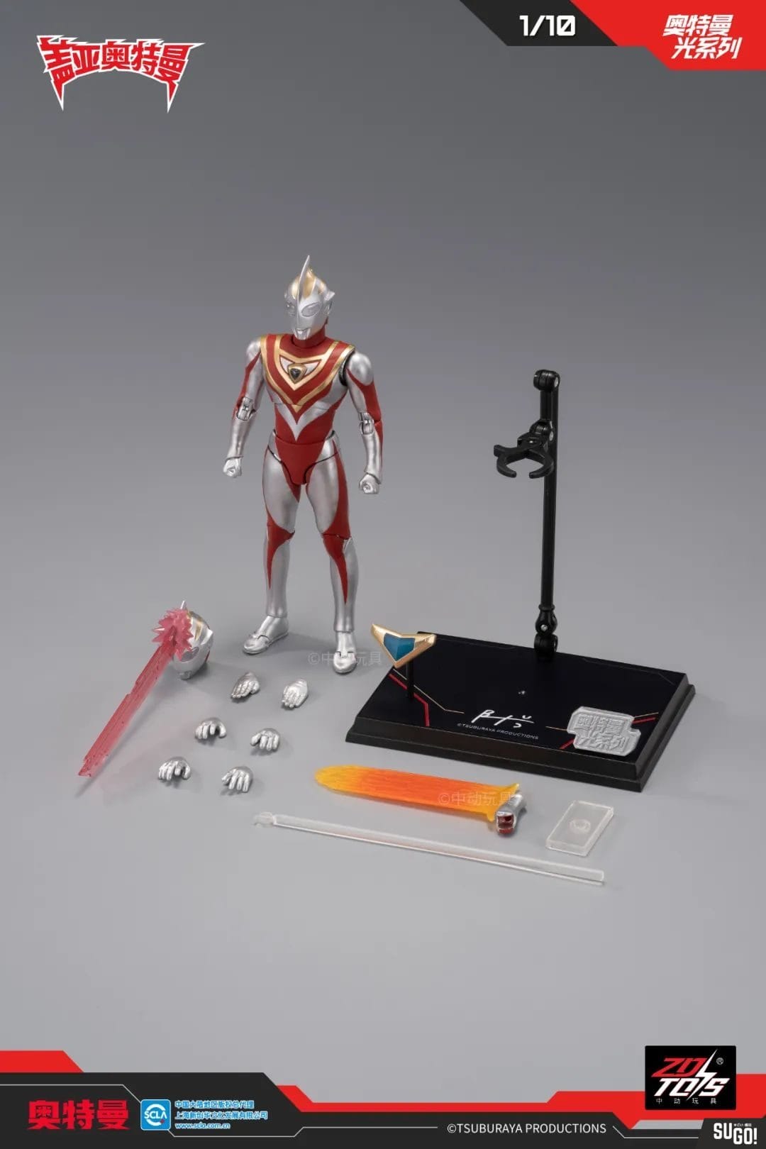 ZD Toys Ultraman Ultra Series Gaia 1/10 Action Figure - Sugo Toys ...