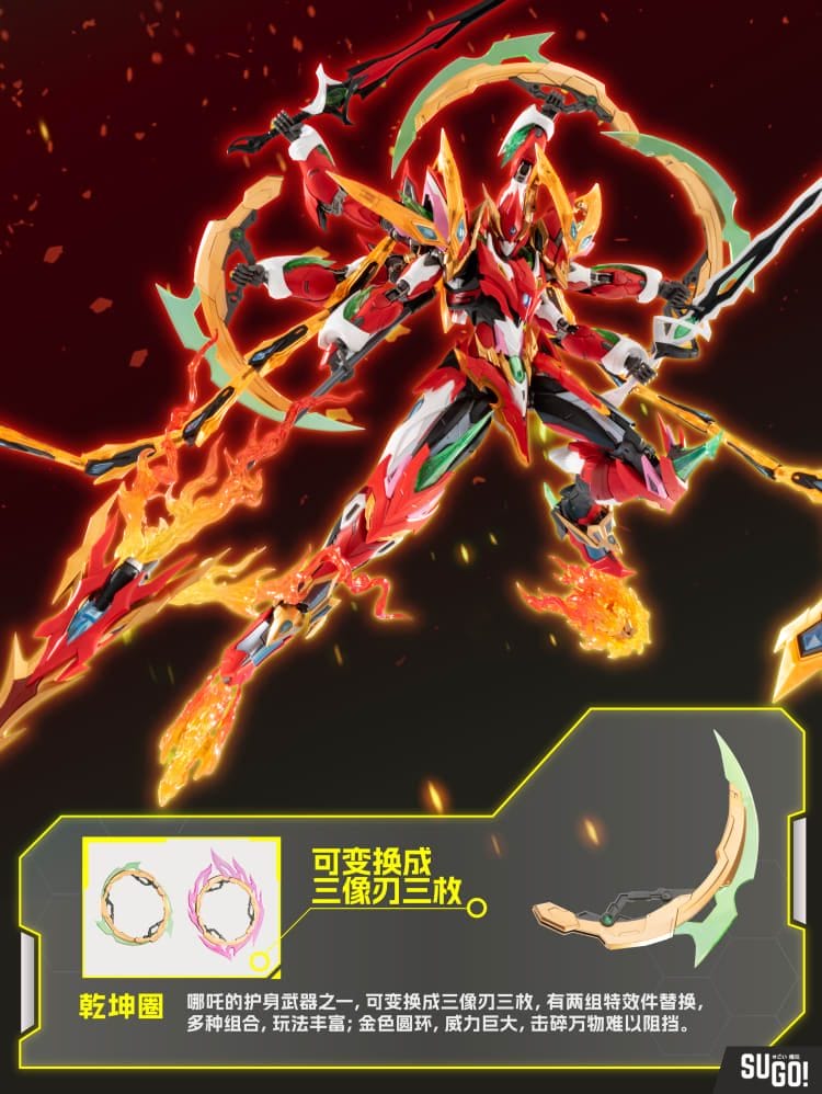 Motor Nuclear MNP-XH04 Nezha Model Kit - Sugo Toys | Australian Premium ...