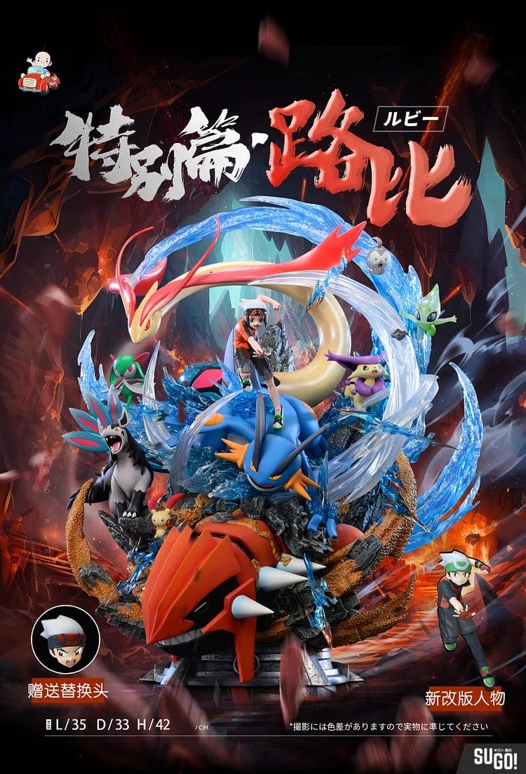 A.M Studio Pokemon Adventures Ruby 42cm(H) GK Statue - Sugo Toys ...