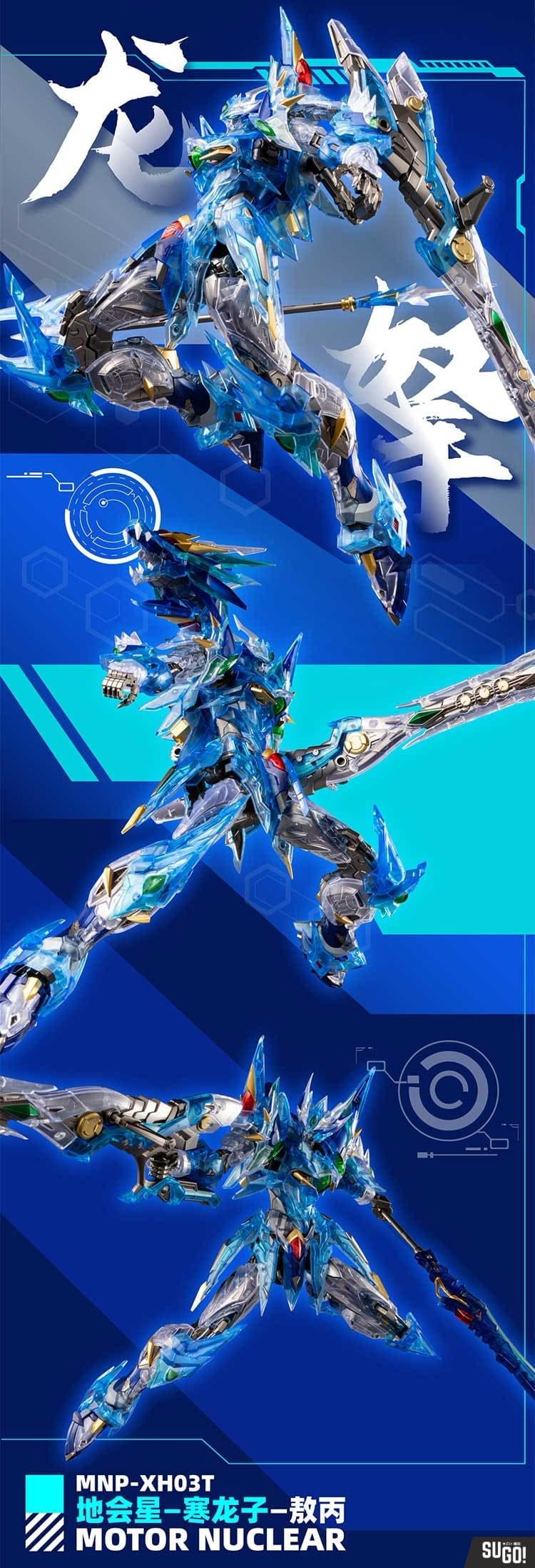 Motor Nuclear MNP-XH03T Hanlongzi Aobing Azure Dragon Model Kit Clear ...