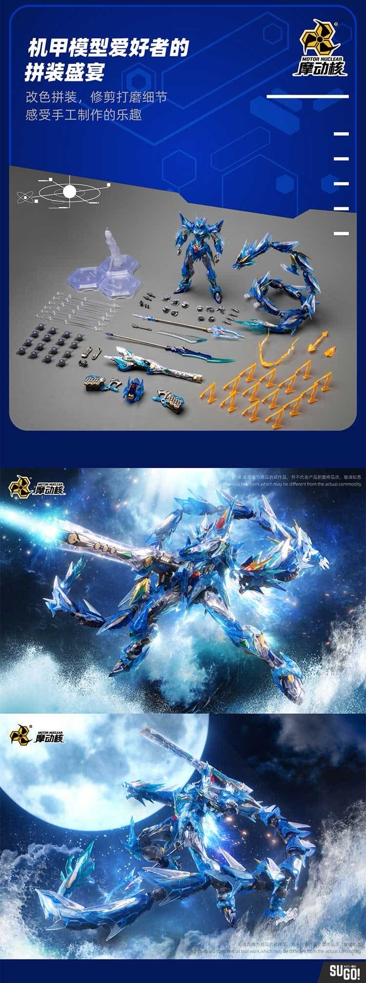Motor Nuclear MNP-XH03T Hanlongzi Aobing Azure Dragon Model Kit Clear ...