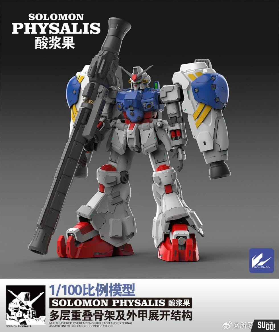Solomon Model Physalis 1/100 Scale Model Kit - Sugo Toys | Action ...