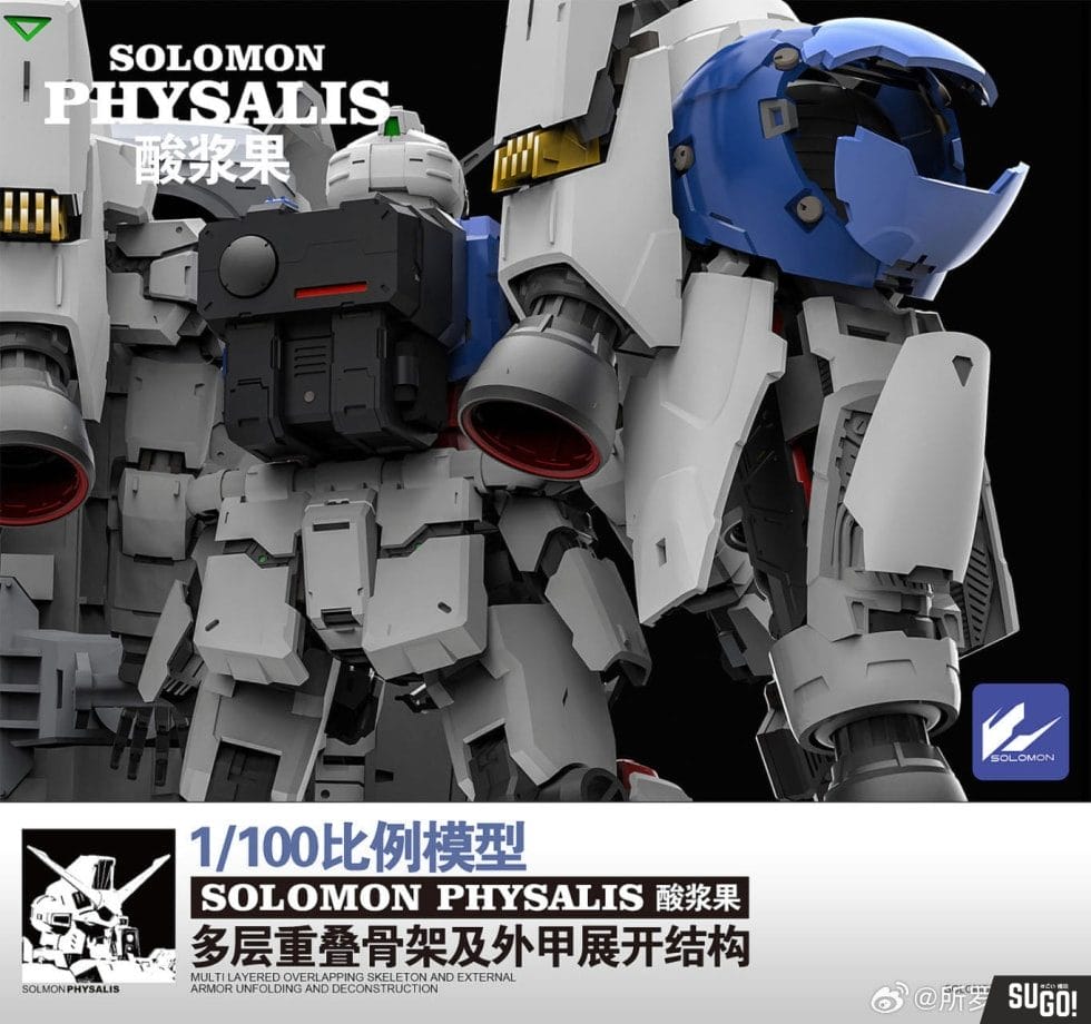 Solomon Model Physalis 1/100 Scale Model Kit - Sugo Toys | Action ...