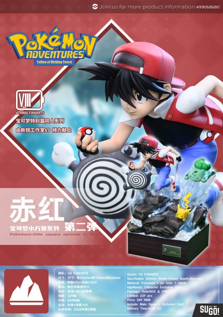 V3 Fanarts Ash Ketchum Family 20.2cm(H) GK Statue - Sugo Toys | Australian Premium Collectable Store