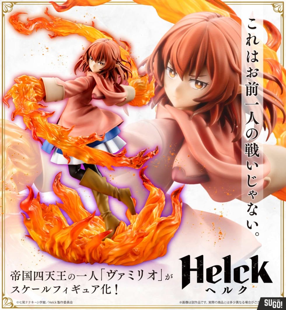 Kotobukiya Vermilio (Helck) 1/7 PVC Figure - Sugo Toys | Australian Premium Collectable Store