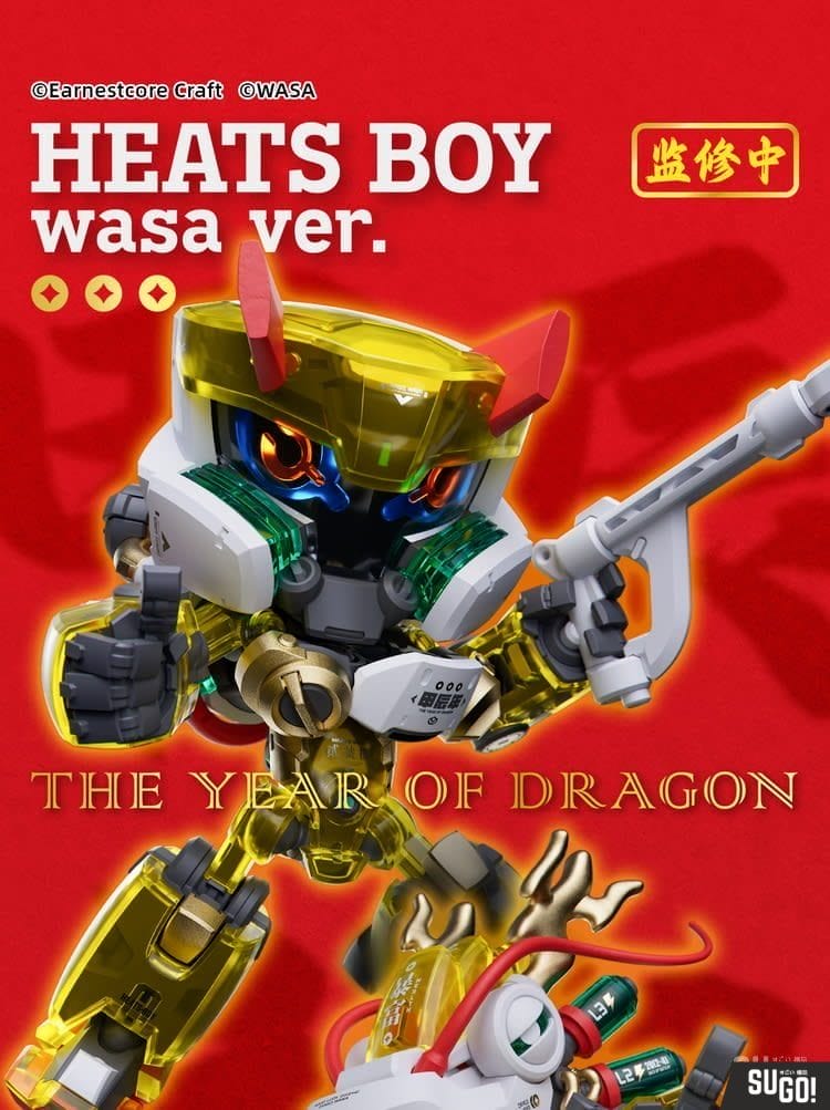 Earnestcore Craft X Wasa Heats Boy The Year Of Dragon Model Kit - Sugo ...
