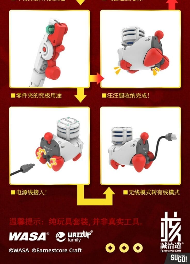 Earnestcore Craft X Wasa Heats Boy The Year Of Dragon Model Kit - Sugo ...