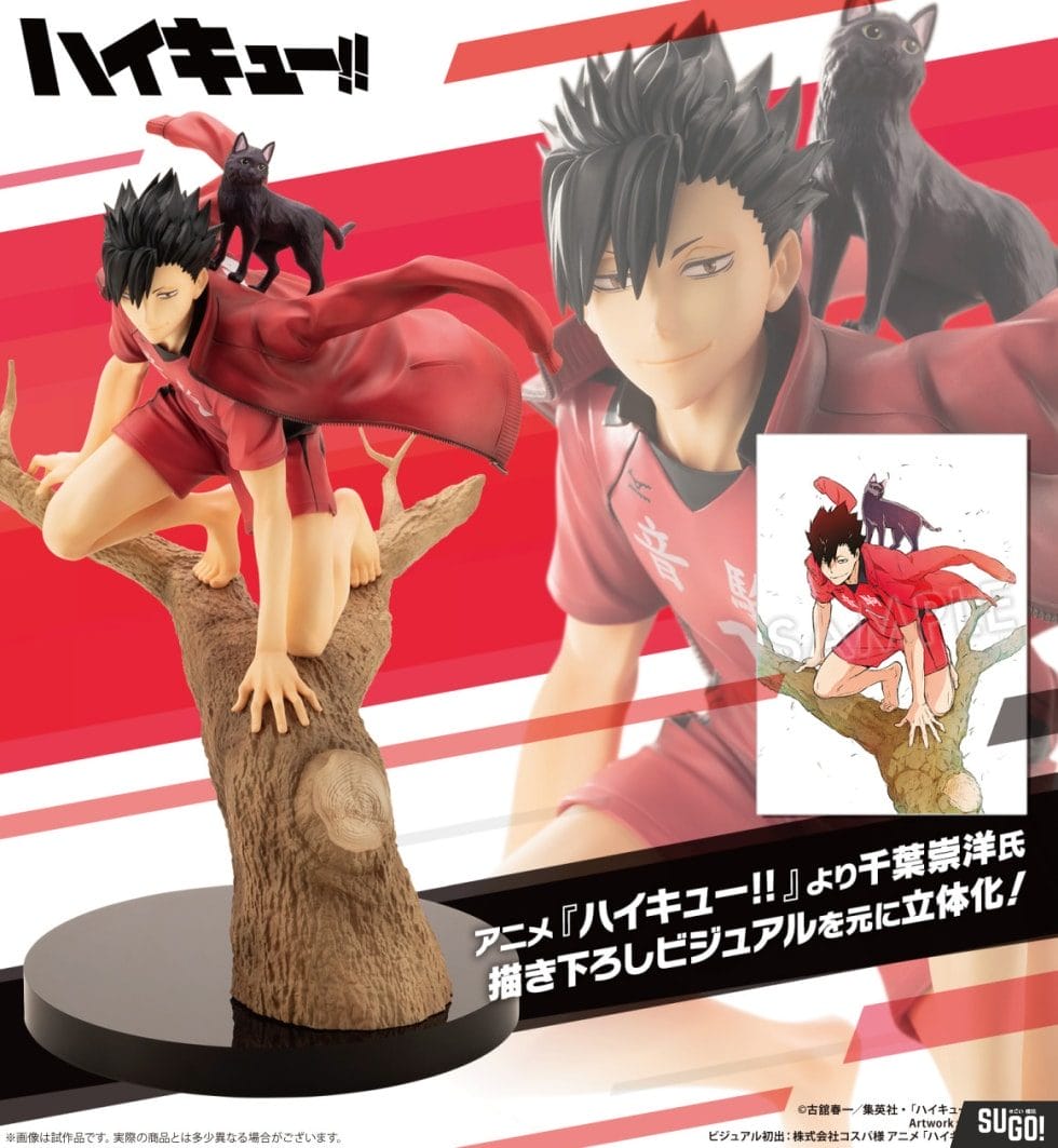 Kotobukiya Artfx J Tetsuro Kuroo (Haikyu!!) 1/8 PVC Figure - Sugo Toys ...