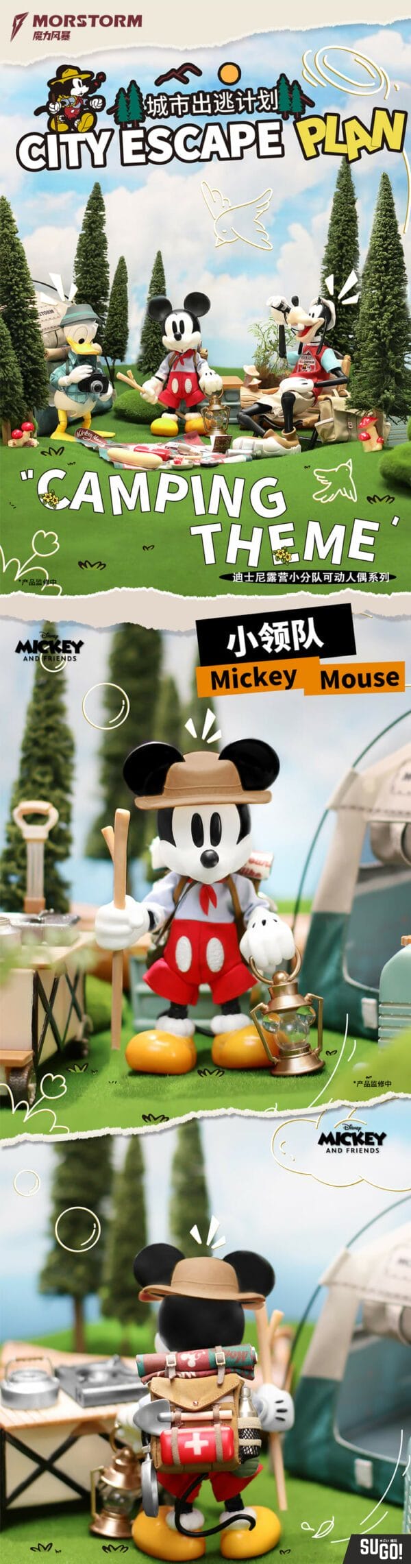 MORSTORM Disney Urban Escape Plan Mickey Mouse Action Figure - Sugo ...