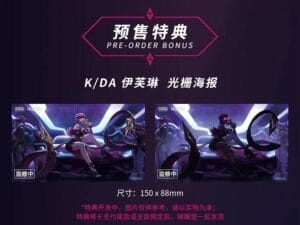 Apex League Of Legends K/DA Evelynn [With Bonus Lenticular Poster] 1/7 ...