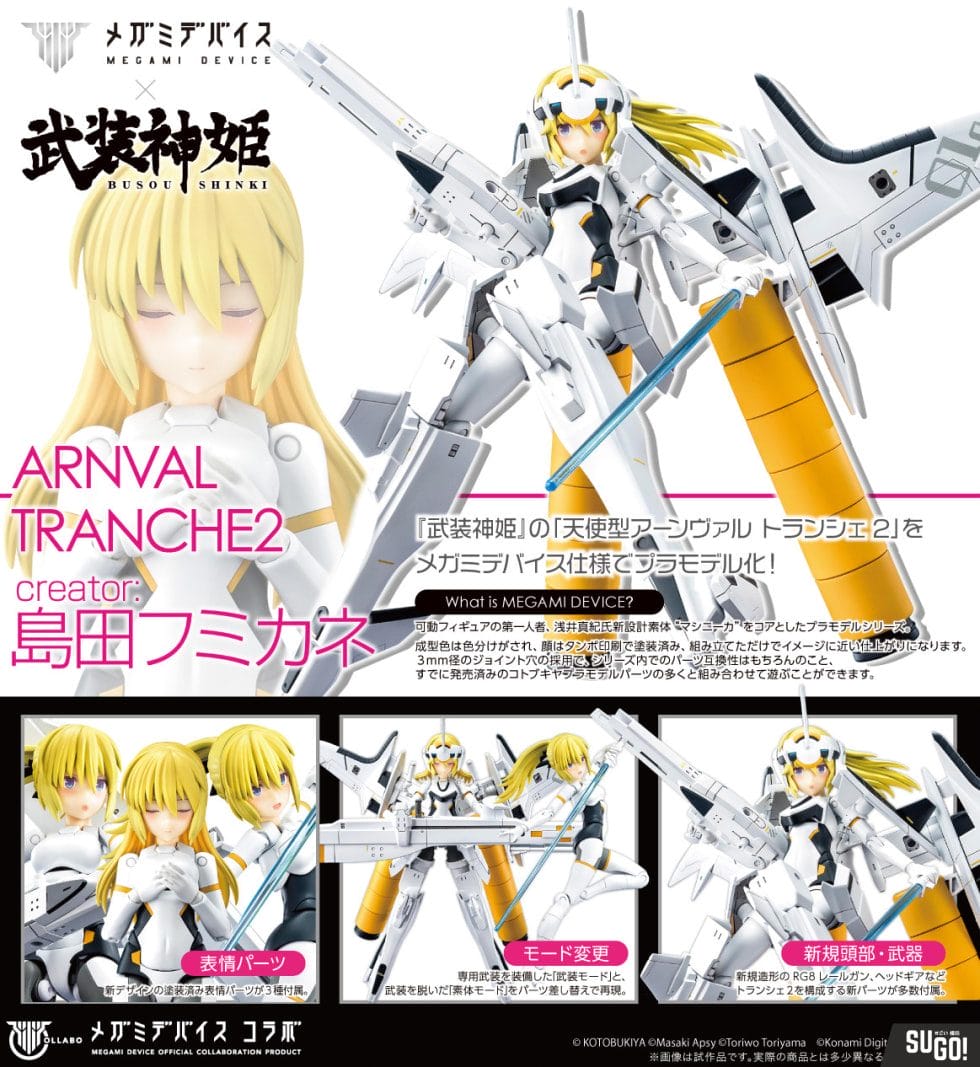 Kotobukiya Busou Shinki x Megami DEVICE: Type Angel Arnval Tranche 2 1/ ...
