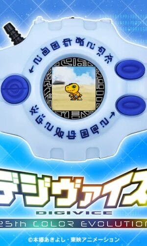 Bandai Digimon Adventure Digivice 25th Color Evolution - Sugo Toys | Action Figures & Collectibles