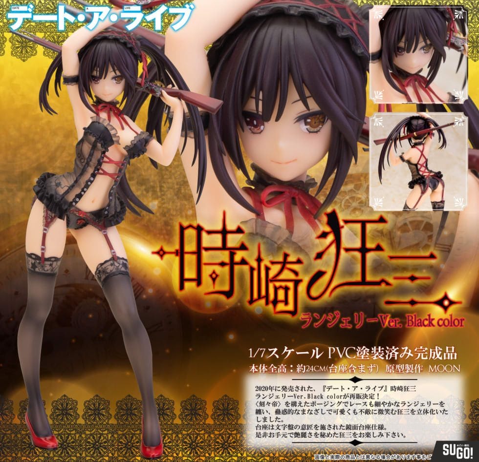Alphamax Date A Live Kurumi Tokisaki Lingerie Ver. Black Color (Reissue) 1/7 PVC Figure - Sugo ...