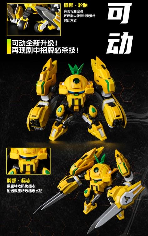 Yi Li Chuang Wan Fruity Robo Pineapple Slasher Model Kit - Sugo Toys ...