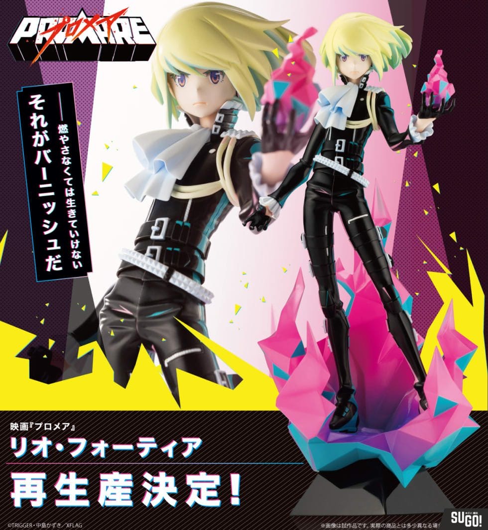 Kotobukiya Lio Fotia (PROMARE) (Reissue) 1/7 PVC Figure - Sugo Toys ...