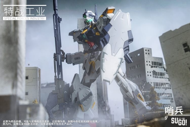 Special Forces Industry 1/100 Sentinel Model Kit - Sugo Toys | Action ...
