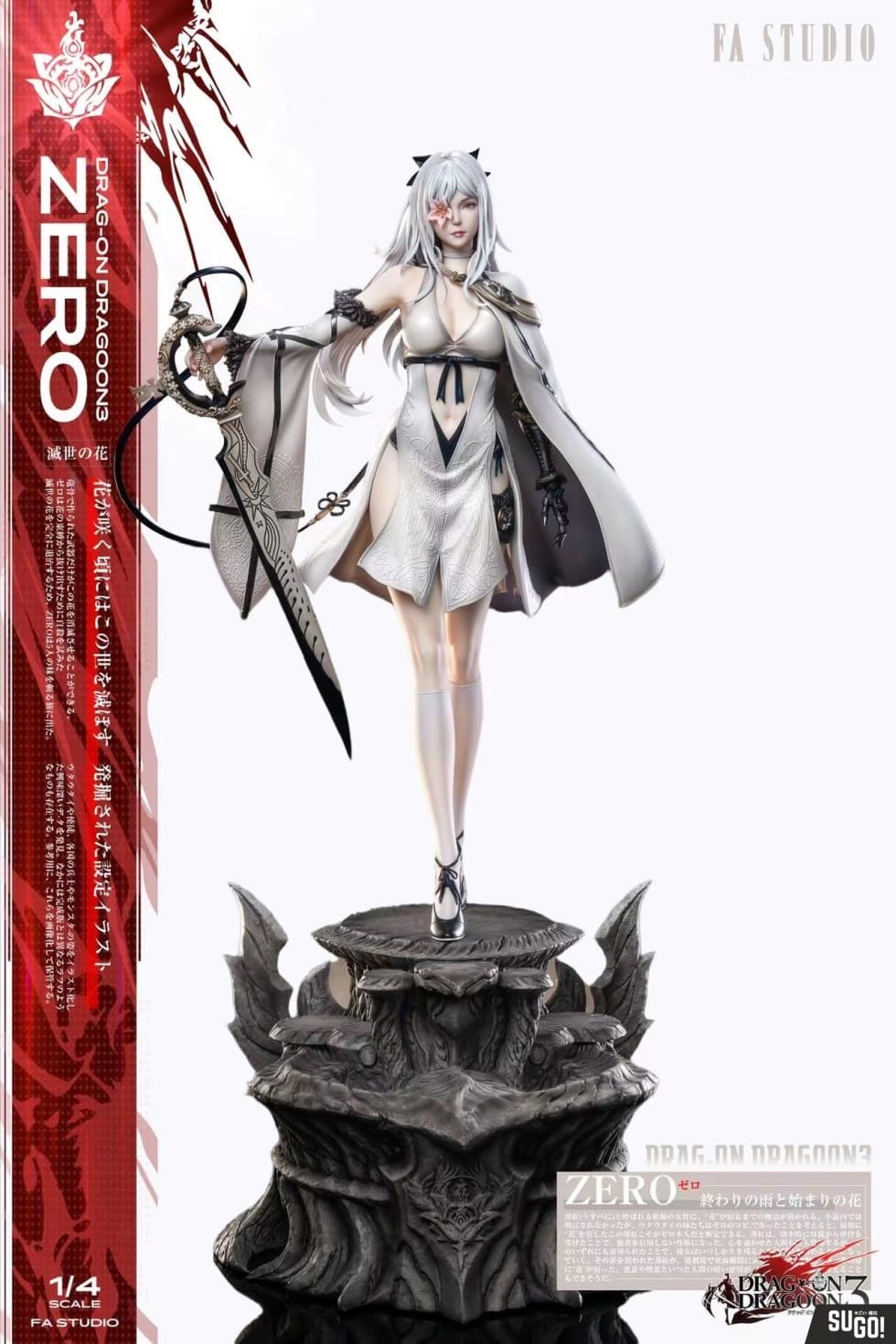 Fallen Angel Studio [18+] Dragon Zero [Standing Ver.] 1/4 GK Statue ...