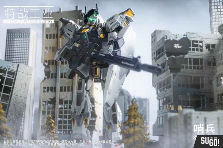 Special Forces Industry 1/100 Sentinel Model Kit - Sugo Toys | Action ...
