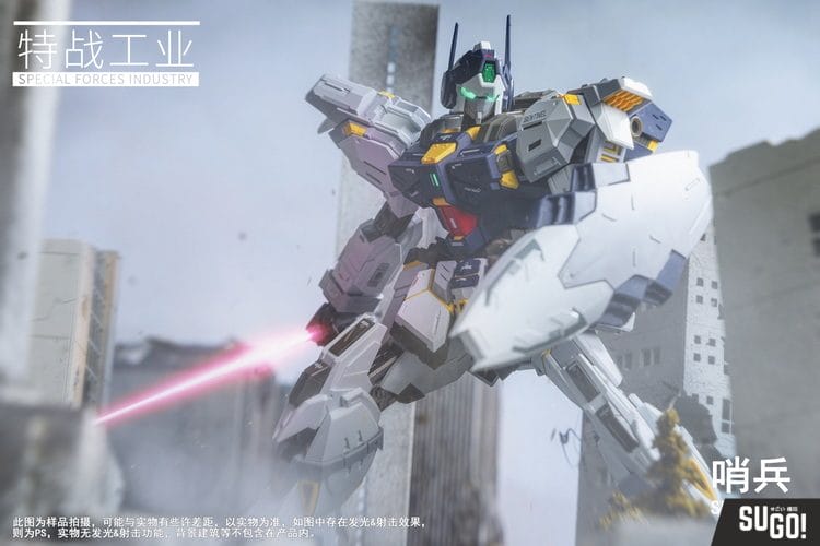 Special Forces Industry 1/100 Sentinel Model Kit - Sugo Toys | Action ...