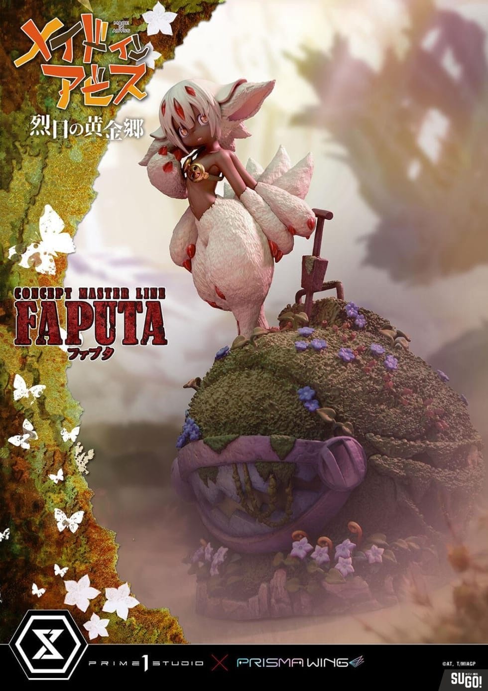 Prime 1 Studio Made in Abyss: Retsujitsu no Ougonkyou Faputa Gaburoon ...