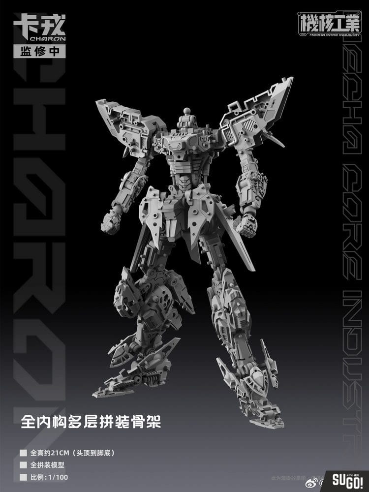 Nuclear Industry Charon 1/100 Model Kit - Sugo Toys | Action Figures ...