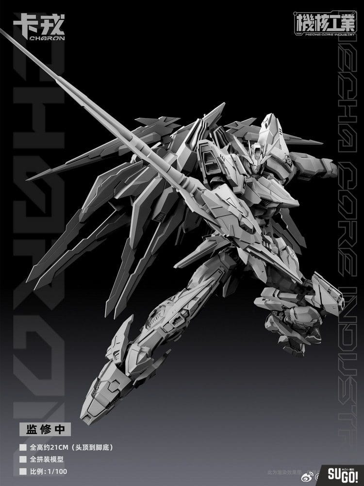 Nuclear Industry Charon 1/100 Model Kit - Sugo Toys | Australian ...