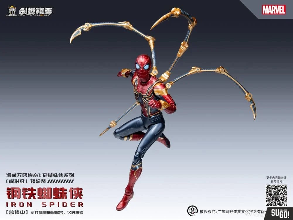 Modoking Marvel The Infinity Saga Iron Spider 1/12 Scale Model Kit ...