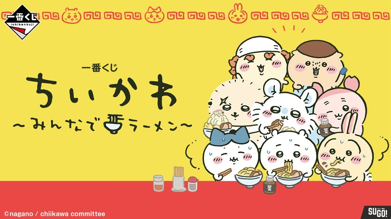 Ichiban Kuji Chikawa ~Ramen For everyone~ KJ524XM - Sugo Toys ...