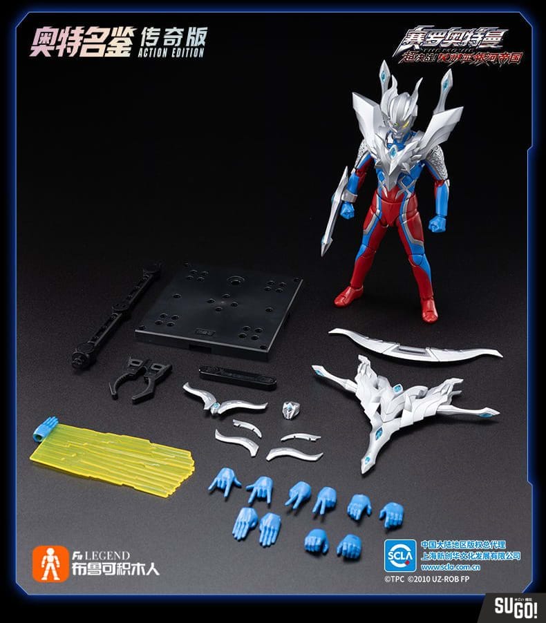 Blokees Ultraman Ultimate Zero Action Figure - Sugo Toys | Australian ...