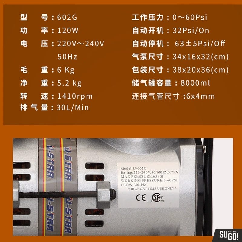 U-Star Mini Air Compressor Pump With 8L Tank For Model Painting U-602G ...