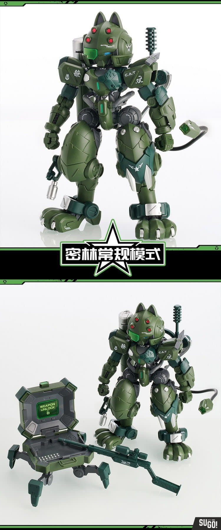 XiaoT C.A.T-02 Iron Roars Super-Maneuver Armored Walkder Tusk 1/6 Model Kit - Sugo Toys ...