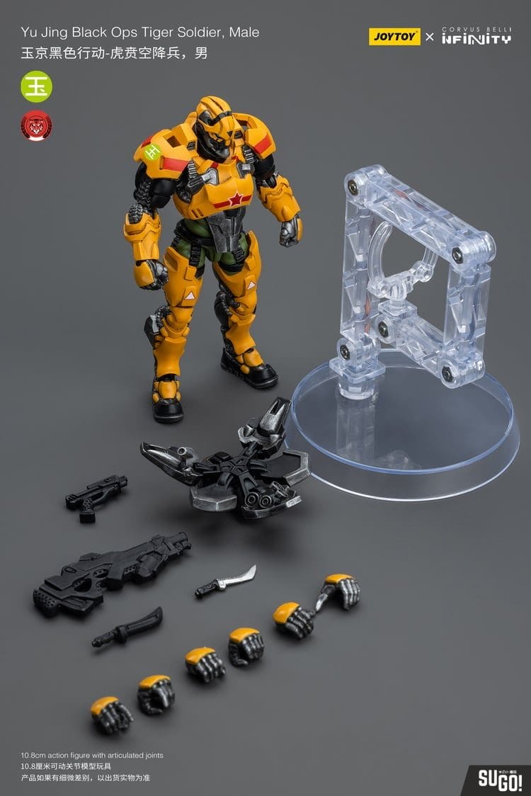 Joy Toy JT5819 Infinity Yu Jing Black Ops Tiger Soldier (Male) 1/18 ...