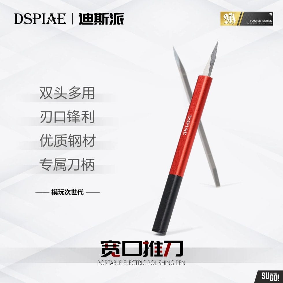 DSPIAE AT-TSA Multi-Purpose Wide Chisel And Double-Ended Hobby Knife ...