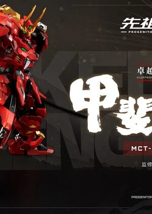 Moshow Excellent Level Takeda Shingen 20cm Action Figure ZY0001 - Sugo ...