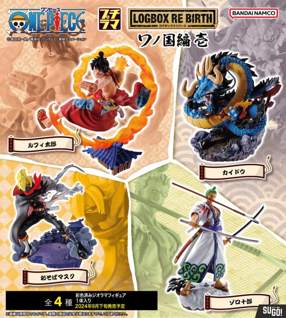 MegaHouse Logbox RE Birth One Piece Wano Country Arc Vol.1: 1Box (4pcs) (Reissue) PVC Figure Set ...