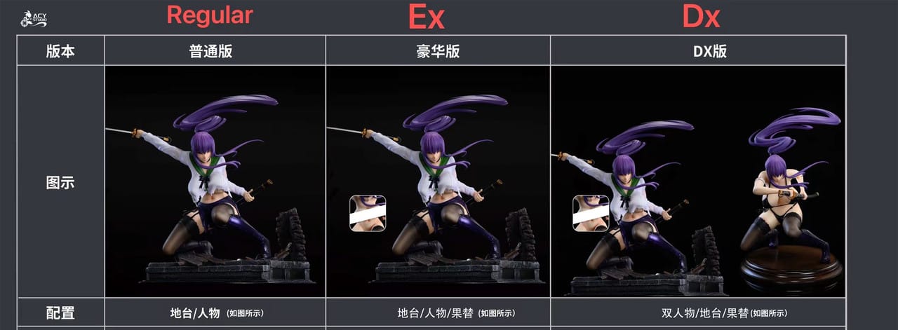 ACY Studio [18+] Highschool OF The Dead Busujima Saeko (EX Ver.) 1/4 GK ...