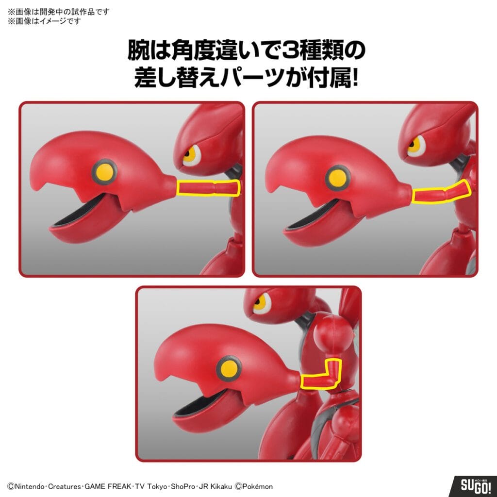 Bandai Pokemon Plamo Collection 55 Select Series Scizor Model Kit ...