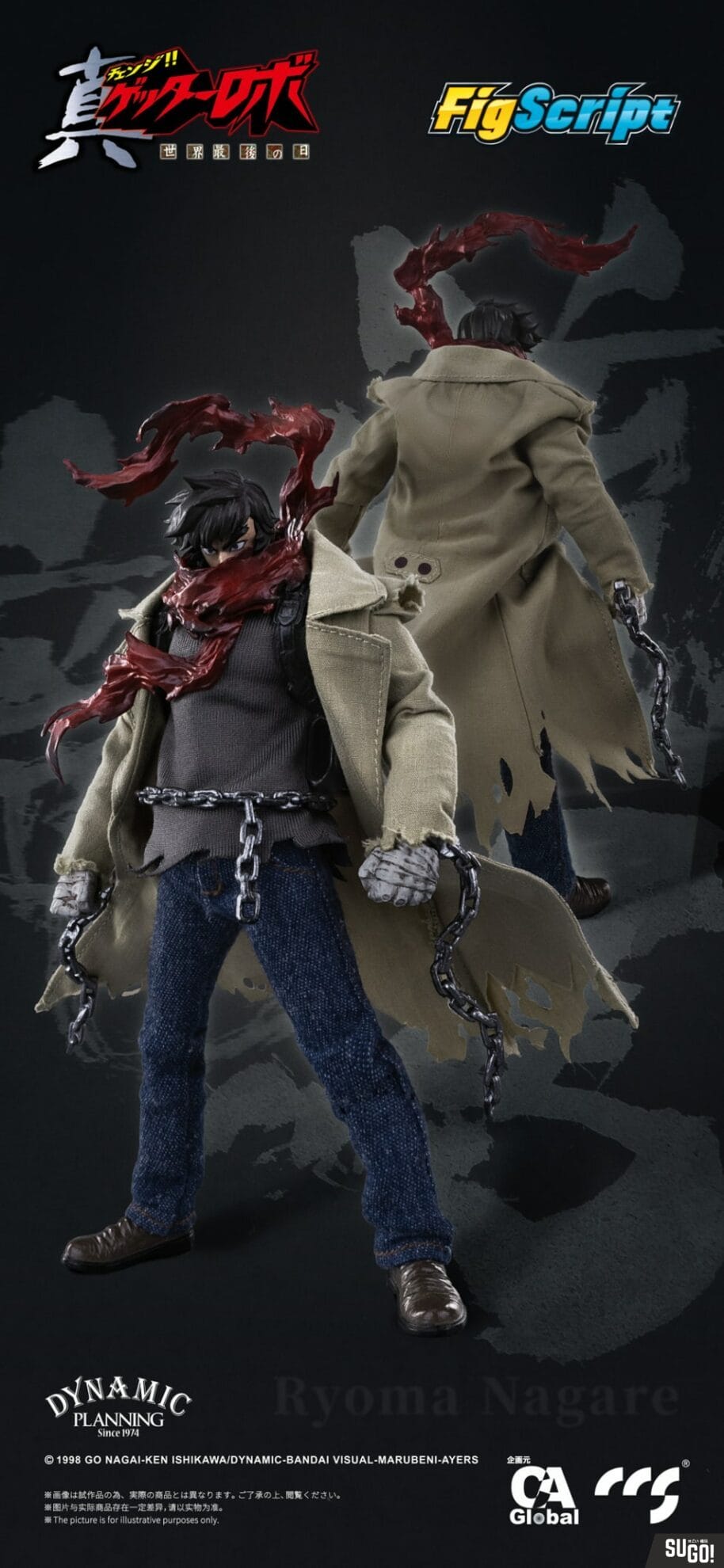 CCSToys Figscript Ryoma Nagare 1/12 Action Figure - Sugo Toys | Australian Premium Collectable Store