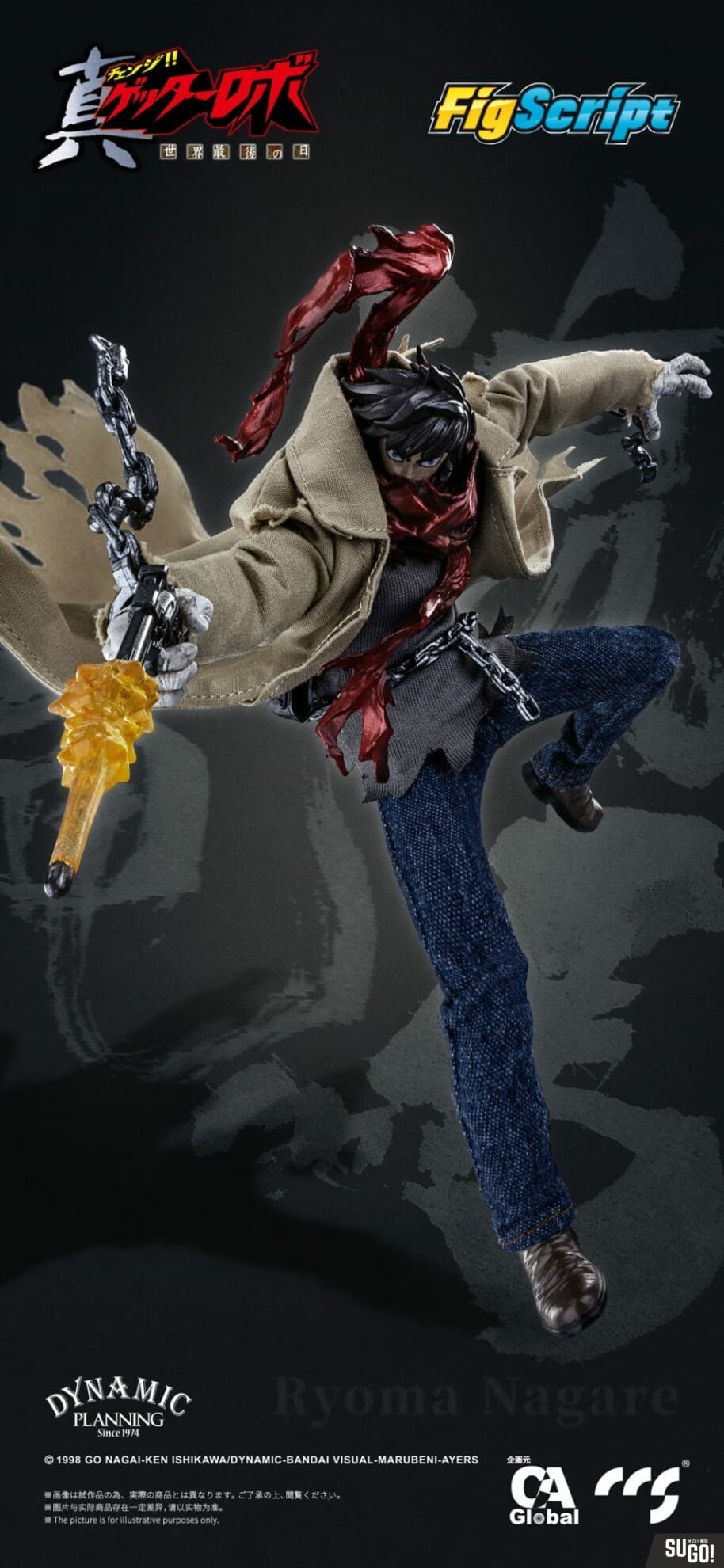 CCSToys Figscript Ryoma Nagare 1/12 Action Figure - Sugo Toys | Australian Premium Collectable Store