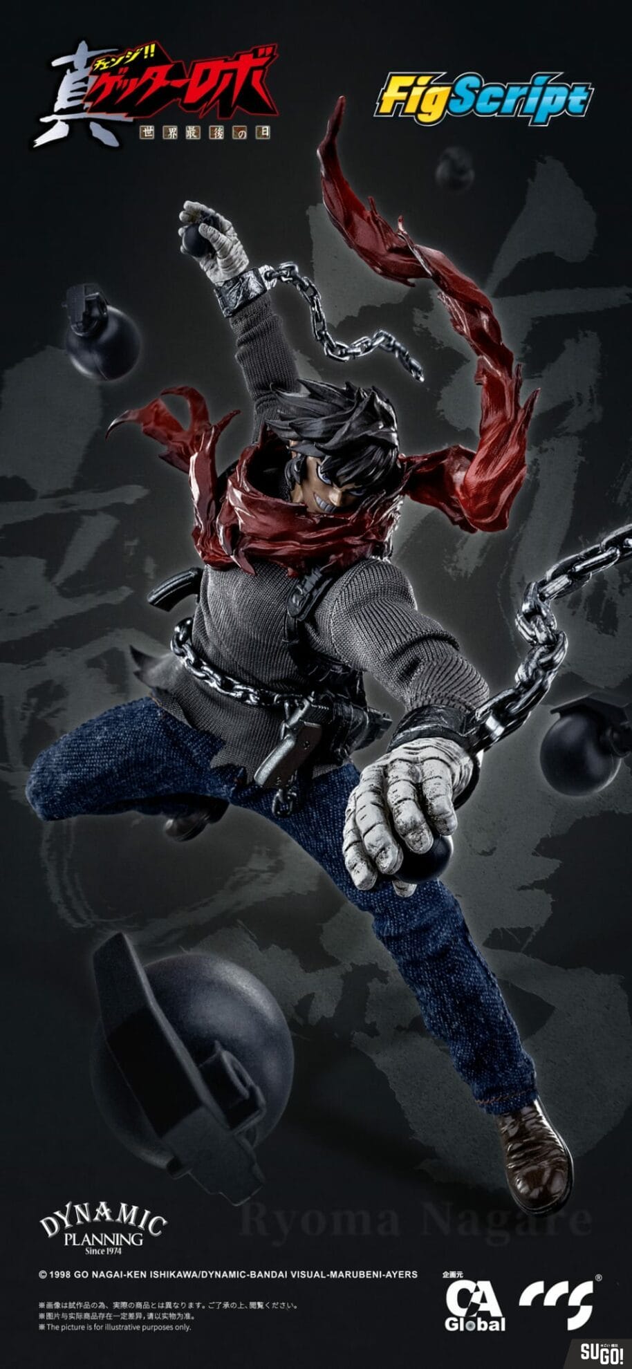 CCSToys Figscript Ryoma Nagare 1/12 Action Figure - Sugo Toys | Australian Premium Collectable Store