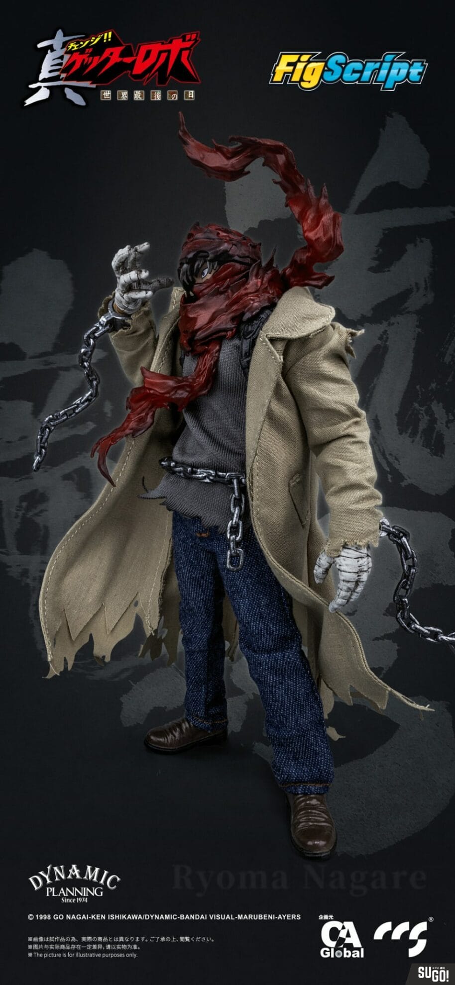 CCSToys Figscript Ryoma Nagare 1/12 Action Figure - Sugo Toys | Australian Premium Collectable Store