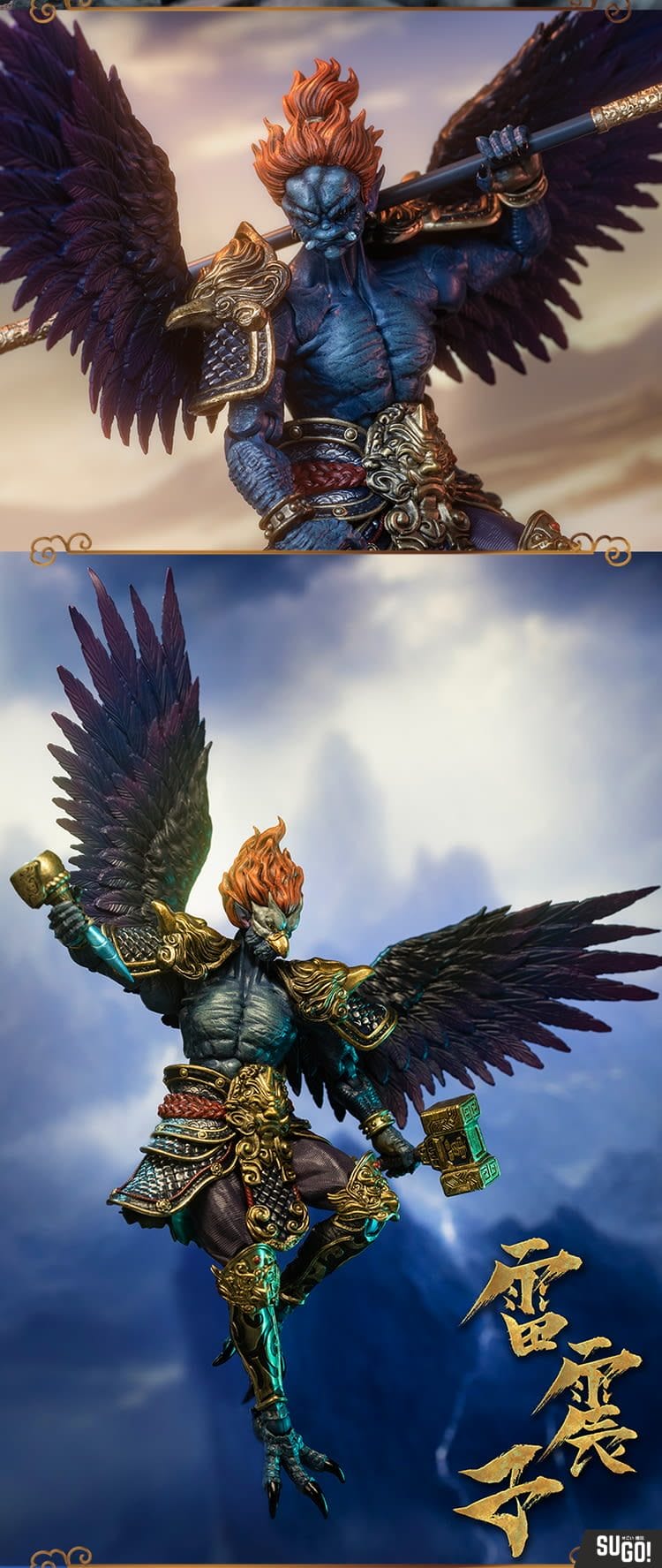 Fancy Realm FJ-1A01 The Investiture of The Gods Leizhenzi Standard ...