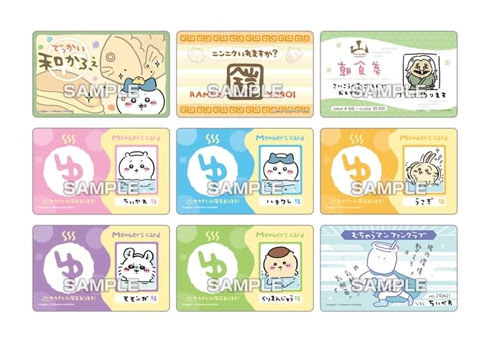 Ensky Chiikawa Variety Card (1 Random Pack) - Sugo Toys | Australian ...