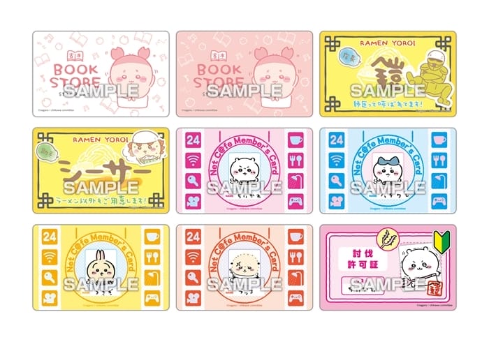 Ensky Chiikawa Variety Card (1 Random Pack) - Sugo Toys | Australian ...