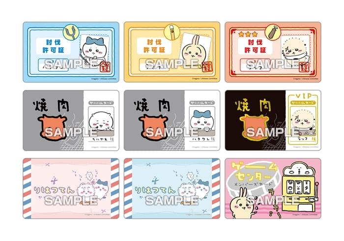 Ensky Chiikawa Variety Card (1 Random Pack) - Sugo Toys | Australian ...