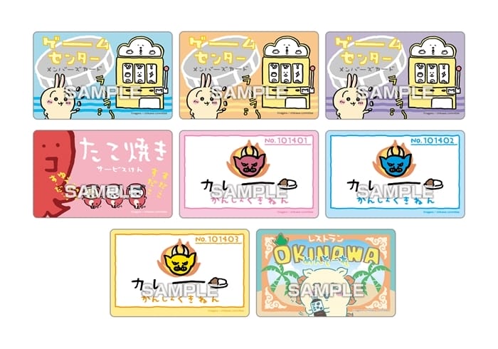 Ensky Chiikawa Variety Card (1 Random Pack) - Sugo Toys | Australian ...