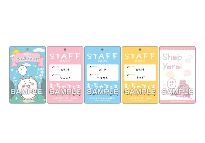 Ensky Chiikawa Variety Card (1 Random Pack) - Sugo Toys | Australian ...