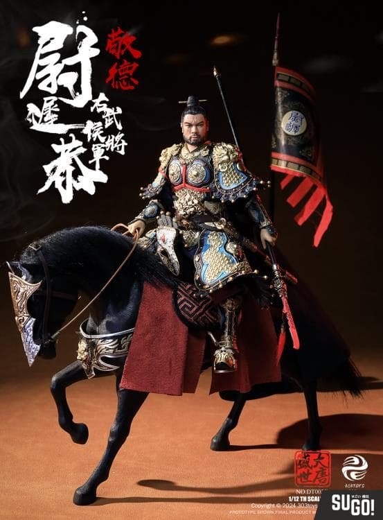 303 Toys The Prosperous Tang Dynasty General of Right Militant Marquis ...